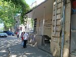 Bm Esthetic (Kote Mardzhanishvili Street No:28, Chugureti District), güzellik salonu  Tiflis'ten
