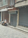 Kumar Shoe Center (NaGha Kwado Galli No:16, Ward 17), ayakkabı mağazaları  Katmandu'dan