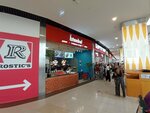 Instanbul (Kirovogradskaya Street No:13А), kafe  Moskova'dan
