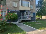 Strekoza (Novogodnyaya ulitsa No:7), kuaförler  Novosibirsk'ten