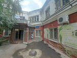 Сервисный центр (ulitsa imeni A.M. Gorkogo No:18), elektronik ofis ekipmanları sarf malzemeleri  Saratov'dan