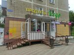 Кедр (Ufimskaya ulitsa No:14), market  Perm'den