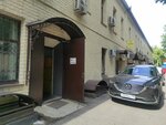 Farforov (Nalesny Lane No:4с4), depo  Moskova'dan