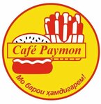 Паймон (Rudeki Cad. No:151), kafe  Pencikent'ten