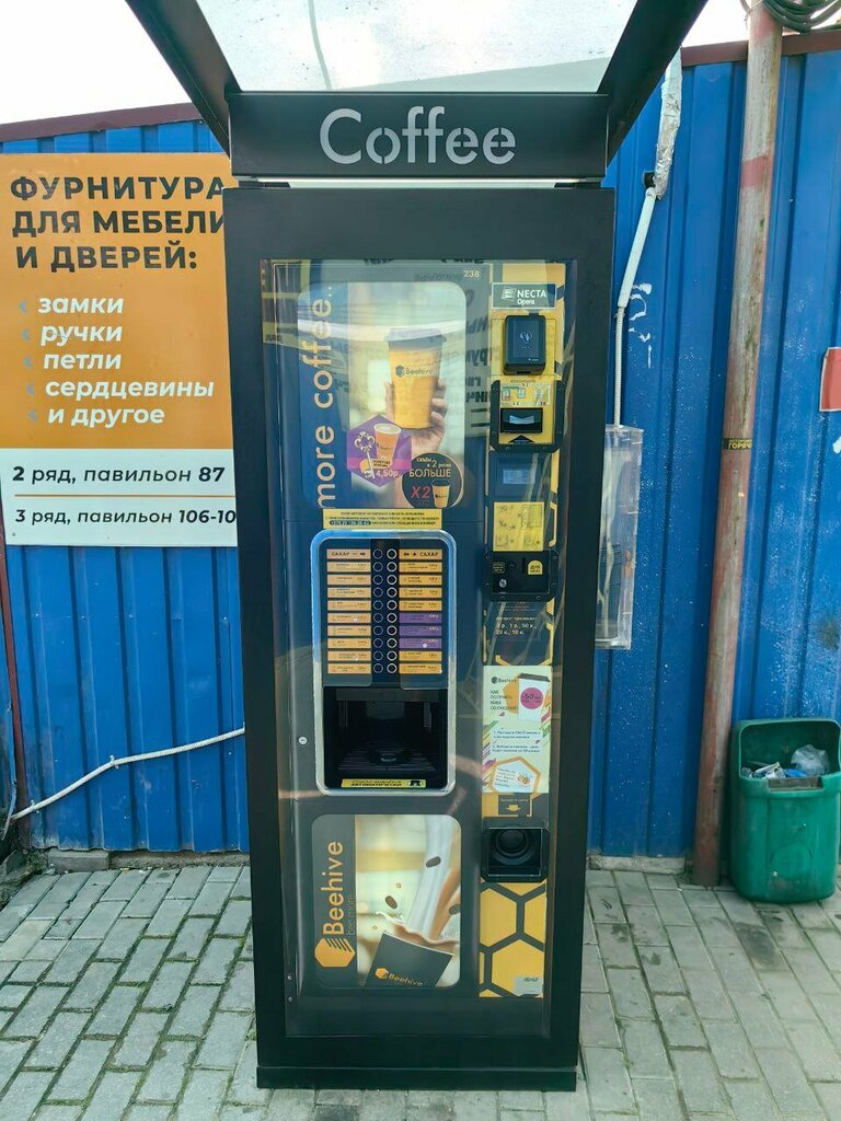 Kahve otomatı Beehive, Vitebsk, foto