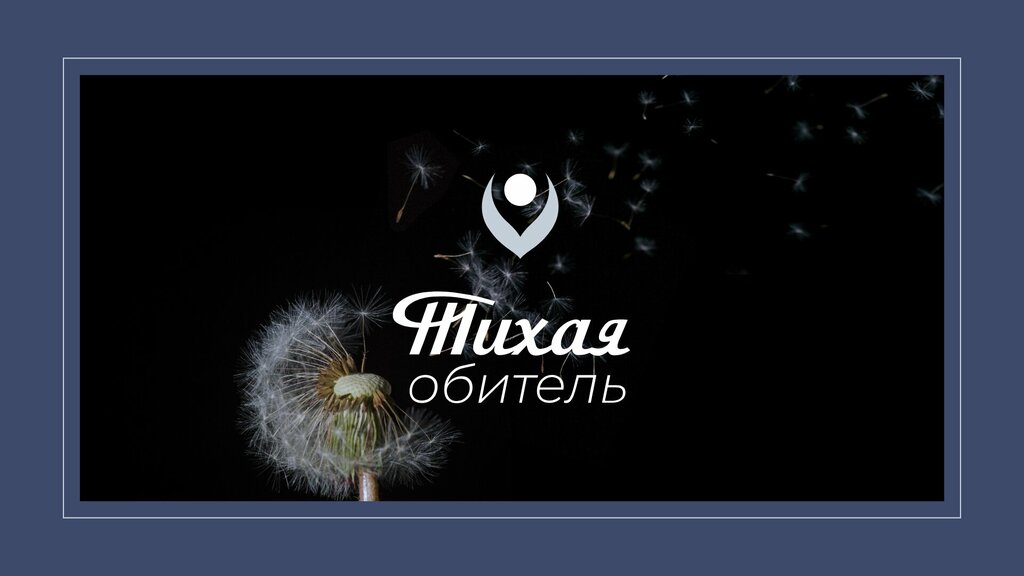 Cenaze hizmetleri Funeral Services Agency Tikhaya obitel, Vladivostok, foto