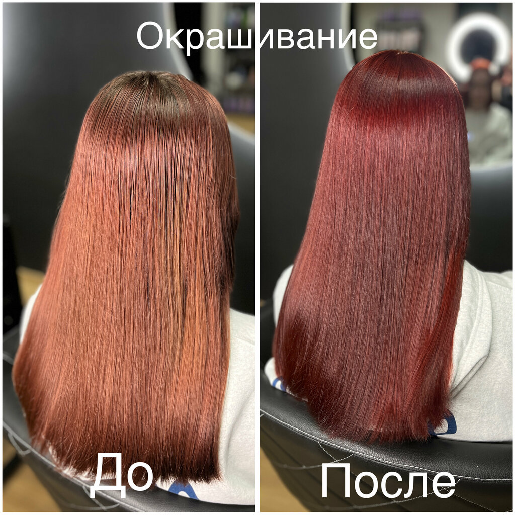 Kuaförler Лилия, Orel, foto