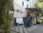 Bureau of Lost and Found PANiKa (Baitursynov Street No:65А), kayıp eşya bürosu  Almatı'dan