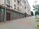Студио 317 (Niezaliezhnasci Avenue No:30), kozmetoloji, kozmetik salonları  Minsk'ten