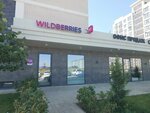 Wildberries (ulitsa im. Soroka A.M. No:7), teslimat noktası  Krasnodar'dan