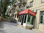 Aramex Baku (Nariman Narimanov Avenue No:31/33), lojistik firmaları  Bakü'den