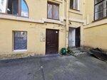 УК Петергоф (Liteyniy Avenue No:24), konut servisleri kuruluşları  Saint‑Petersburg'dan
