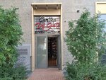 Cantina Del Gusto (Asqar Toqpanov kóshesi No:8/4), market  Astana'dan