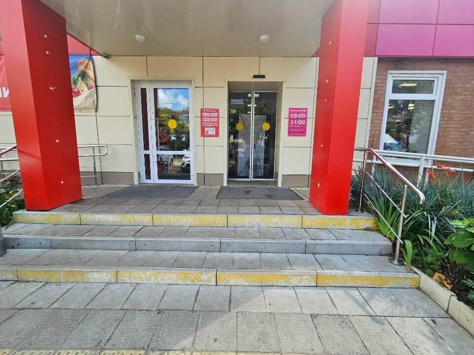 Kozmetik ve parfümeri mağazaları M. Kosmetik, Orel, foto