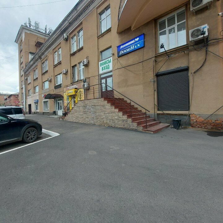 Masaj salonları Подари себе массаж, Novokuznetsk, foto