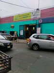 Mega Rekord (Distrital Breña, Azcona, Jirón Castrovirreyna, 274), alışveriş merkezleri  Lima Bölgesi'nden