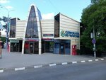 Corporația de Finanțare (Strada Ştefan cel Mare No:57, municipiul Bălţi), finansal danışmanlık  Beltsi'den