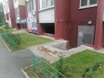 Чистый дом (Sudoremontnaya ulitsa No:28, mikrorayon Mys), yönetim ofisi  Tiumen'den