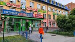 Эврика (ulitsa Chervishevskiy Trakt No:64А), yönetim ofisi  Tiumen'den