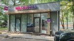 Wildberries (Fatykha Amirkhana Street No:10А), teslimat noktası  Kazan'dan