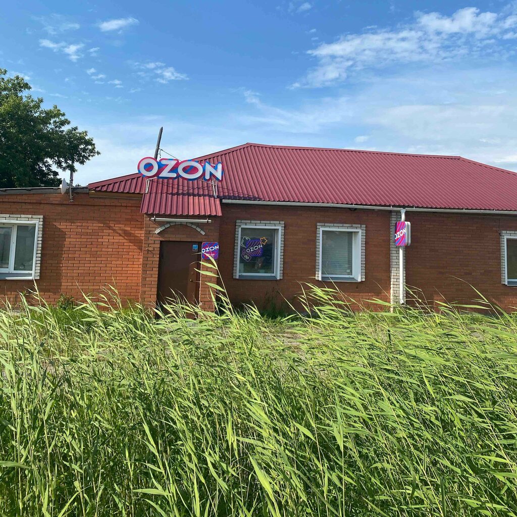 Teslimat noktası Ozon, Kurgan, foto