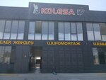 Kolesa17 (Shymkent, ulitsa Keles), oto lastik tamiri  Çimkent'ten (Şımkent'ten)