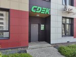 СДЭК (ulitsa Dayana Murzina No:11/1), teslimat noktası  Ufa'dan