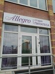 Allegro (Shirotnaya ulitsa No:158), fitness kulüpleri  Tiumen'den