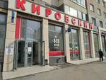 Уральский банк реконструкции и развития (Vilgelma de Gennina Street No:33), atm'ler  Yekaterinburg'dan