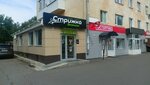 Стрижка эконом (Parkovaya Street No:8), kuaförler  Neftekamsk'tan