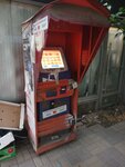Дсмп (Irchi Kazaka Street No:75Б), ödeme terminali  Makhachkala'dan