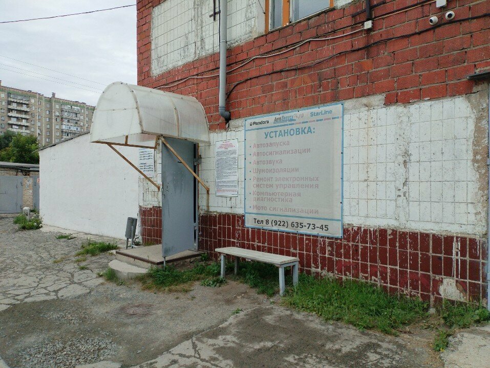Garajlar Гаражно-строительный кооператив № 6, Çeliabinsk, foto