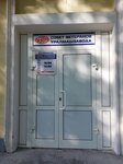 Совет ветеранов войны и труда Уралмашзавода (Krasnykh Partizan Street No:5), sivil toplum kuruluşları  Yekaterinburg'dan