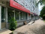 Payment terminal (Ustinovicha Street No:1Б, mikrorayon Zelyonaya Roshcha), ödeme terminali  Krasnoyarsk'tan
