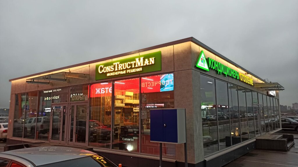 Klima satışı ConsTructMan, Puşkino, foto