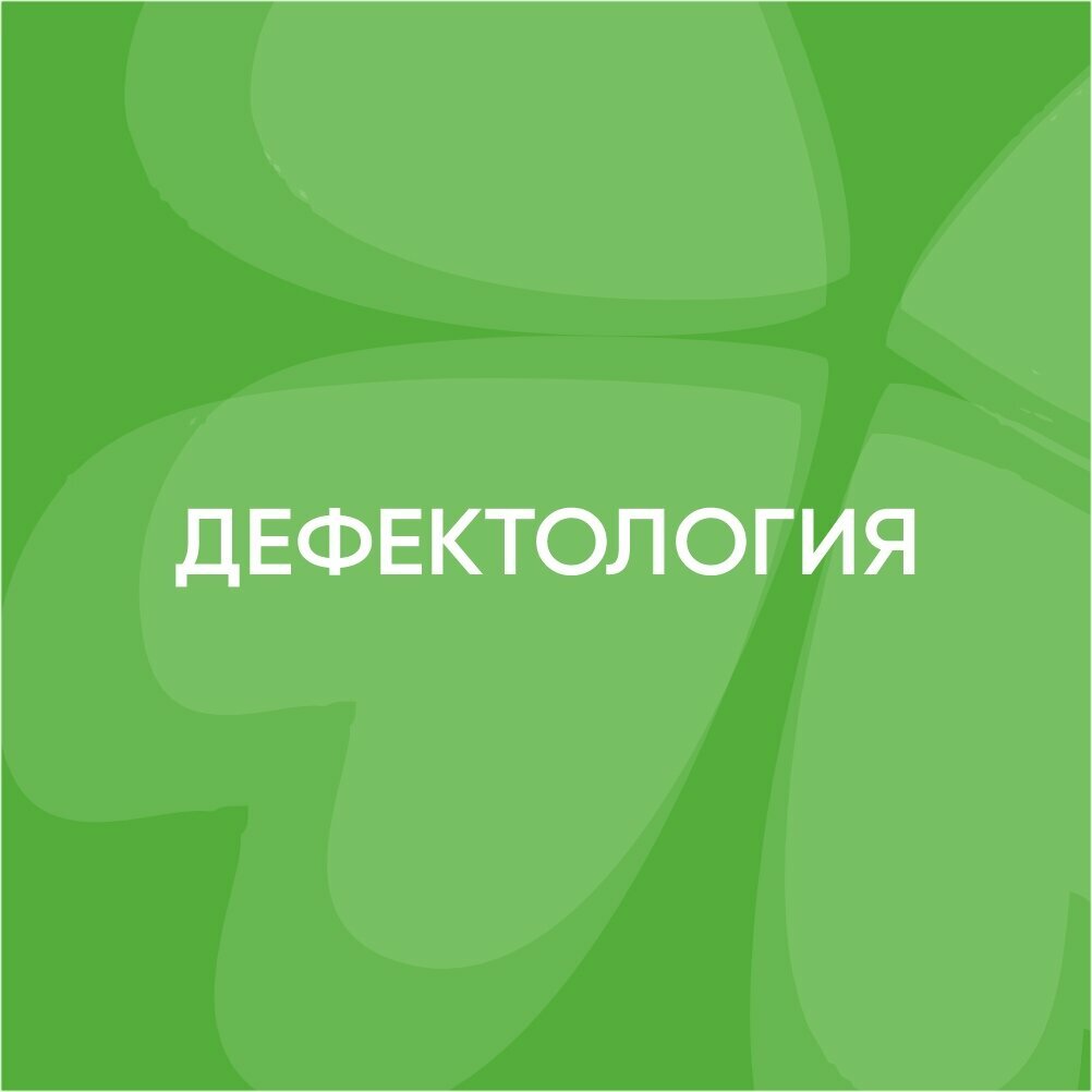 Kurs Klevep, Luga, foto