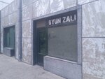 Oyun zali (Nəsibə Zeynalova küçəsi No:15), bilgisayar kulübü  Hırdalan'dan