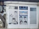 Berberkhana (Suleyman Sani Axundov Street No:241), berberler  Bakü'den