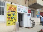 1001 Khirdavat (Bakı, Garadagh District, Village of Sahil, Məhərrəm Seyidov küçəsi, 133G), yapı mağazası  Bakü'den