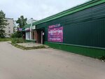 Wildberries (ulitsa Kalinina No:32Б), teslimat noktası  Volhov'dan
