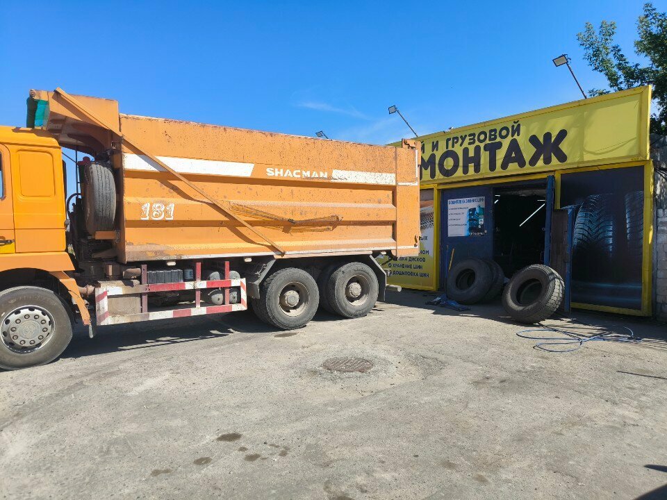 Oto lastik tamiri Avtotsentr Mobishin, Barnaul, foto