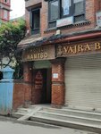 Hotel Namtso (Ashok Galli No:37, Ward 26), otel  Katmandu'dan