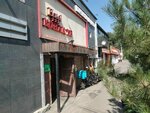 Jet (Jambyl Street No:135, Almaly City Administrative District), akümülatör ve şarj cihazları  Almatı'dan