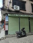 Precious Care Collection (Ashok Galli No:37, Ward 26), hobi, elişi için ürünler  Katmandu'dan
