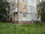 Английский язык (Vagonnaya ulitsa No:11), yabancı dil kursları  Perm'den