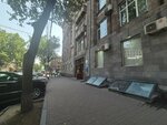 Респромпроект (Tigran Mets Avenue No:4), mimari proje firmaları  Erivan'dan