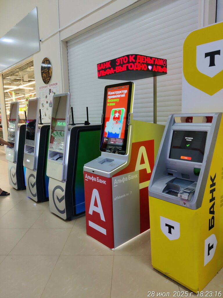 ATM'ler Alfa-Bank, Tambov, foto