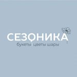 Сезоника (Raduzhnaya Street No:10, Village of Zasechnoe), çiçekçiler  Penzenskaya oblastından