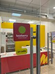 Boxberry (Kirovogradsky Drive No:3к1), teslimat noktası  Moskova'dan