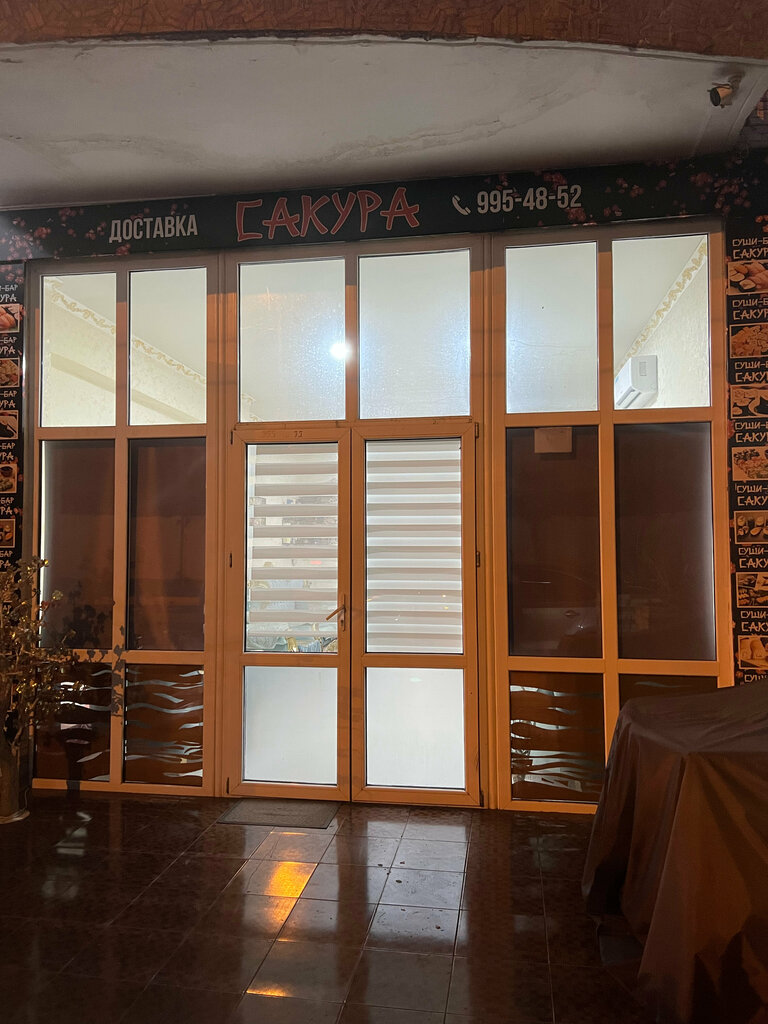 Suşi restoranı Сакура, Suhum, foto